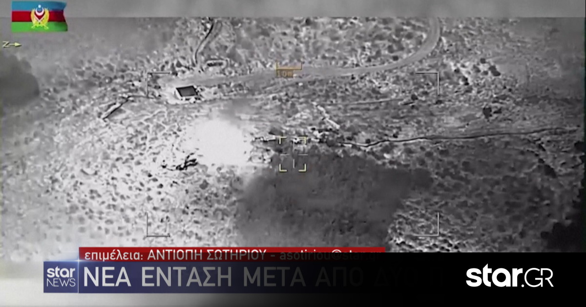 Video Ναγκόρνο Καραμπάχ: Για Εθνοκάθαρση Μιλά Η Αρμενία | Star.gr