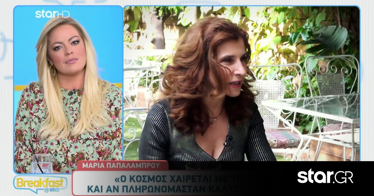 Video Μαρία Παπαλάμπρου: Η Απώλεια & Το Δέσιμο Με Την Κόρη Της | Star.gr