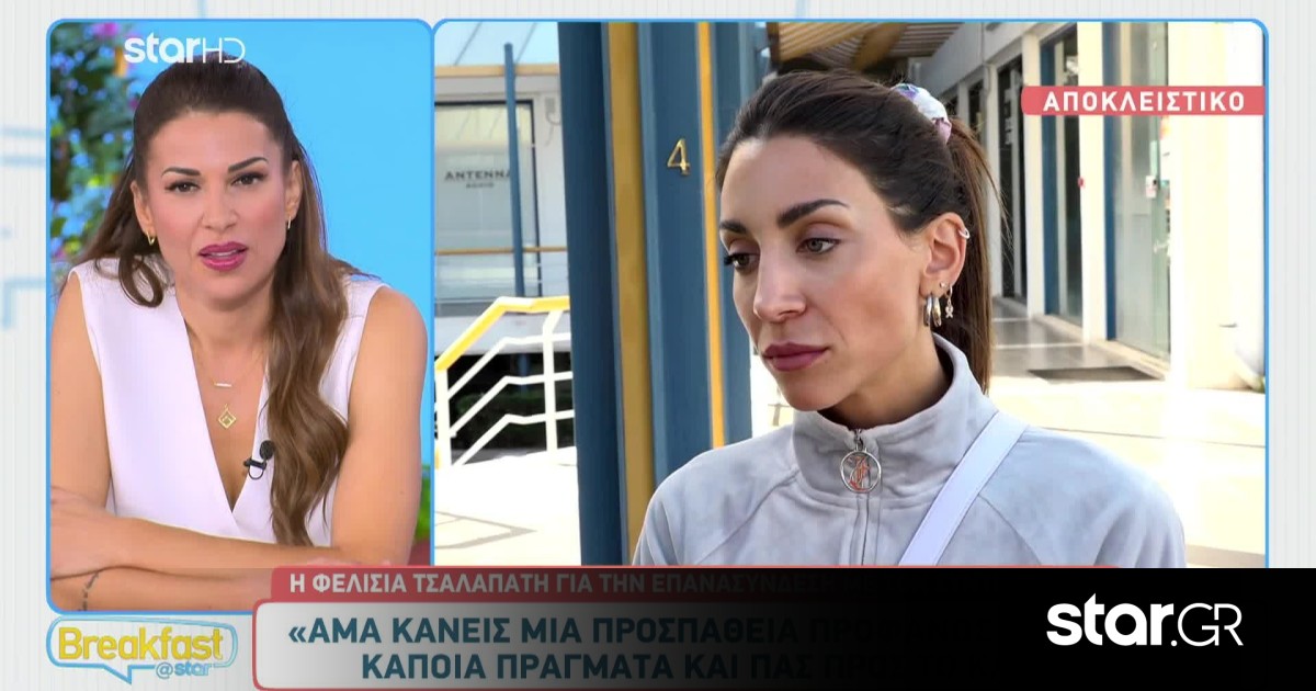 Video Τσαλαπάτη: «Καλό Είναι Να Έχεις 2η Ευκαιρία Αν Την Αξίζεις» | Star.gr