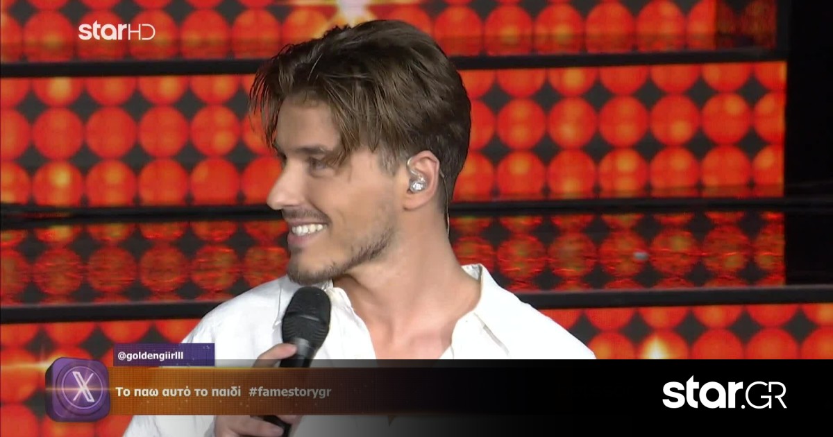 Video Fame Story: Ο Μάριος, Το Δημόσιο, Τα Μόρια & Ο Αρσενάκος | Star.gr