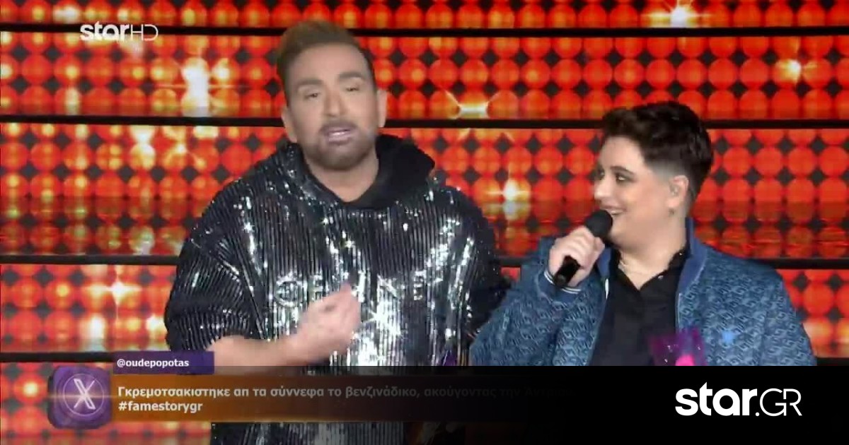 Video Fame Story Andrew: Ήταν Μια Απ' Τις Καλύτερες Εμφανίσεις | Star.gr