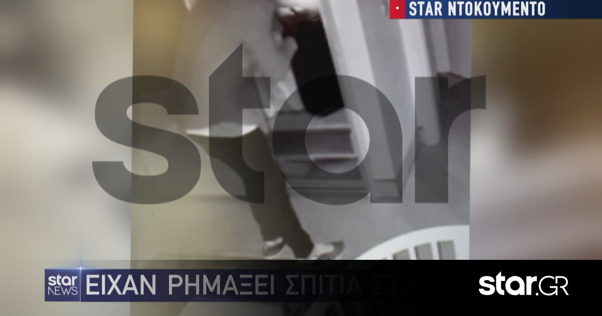 Video Είχαν «Ρημάξει» Σπίτια Στην Αττική - Βίντεο Ντοκουμέντο | Star.gr