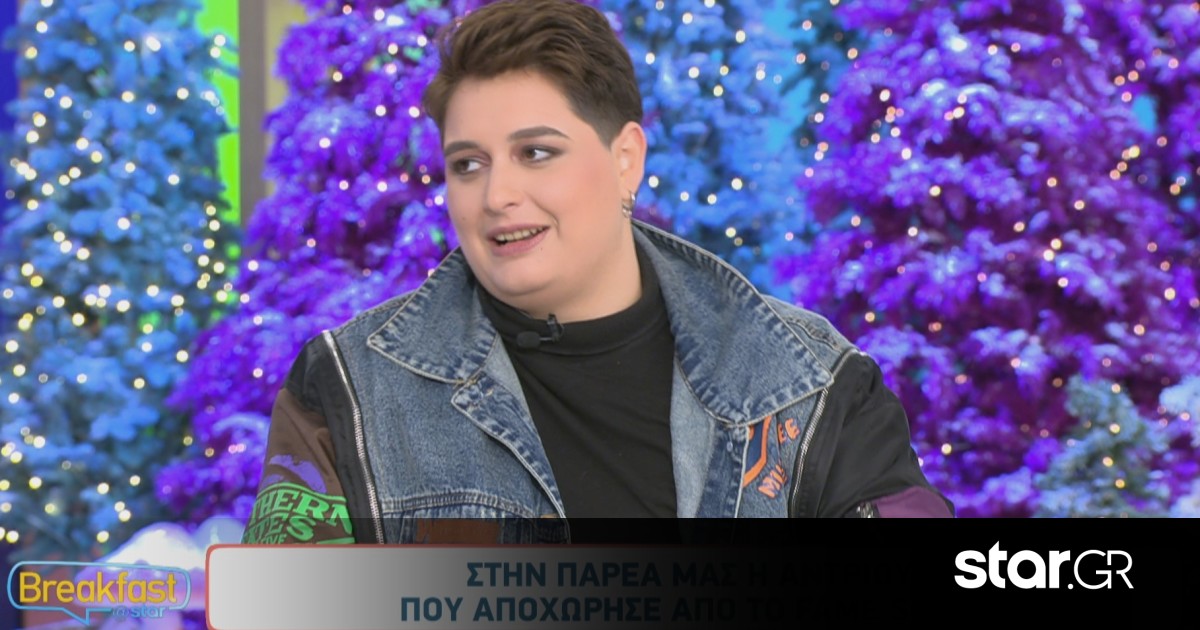 Video Fame Story - Andrew: «Πίστευα Ότι Θα Πάω Στον Τελικό» | Star.gr
