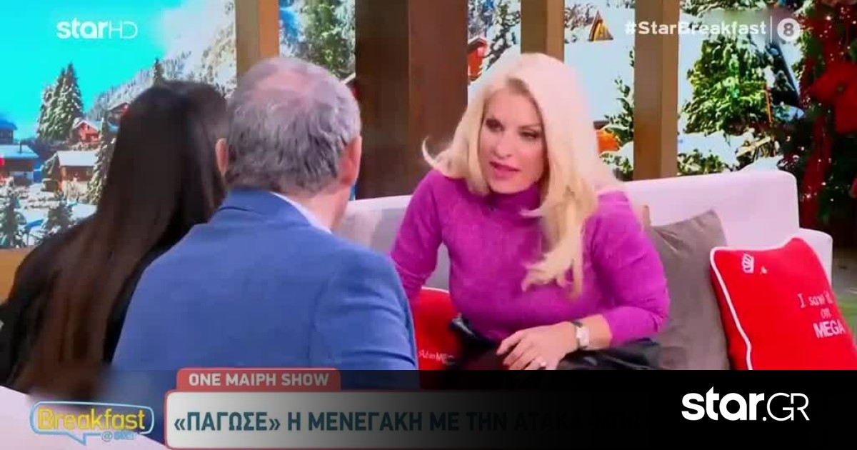 Video H Μπηχτή Του Ιορδάνη Χασαπόπουλου Στην Ελένη Μενεγάκη | Star.gr