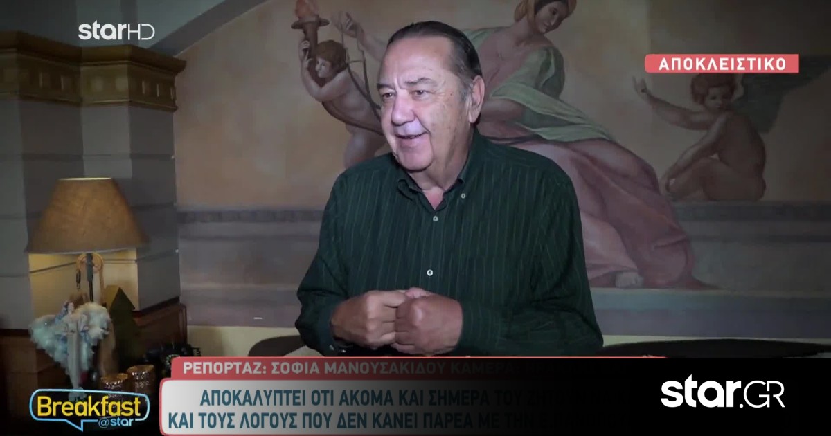 Video Τάσος Κωστής: Γιατί Δεν Κάνει Παρέα Με Μπέζο - Πανοπούλου; | Star.gr