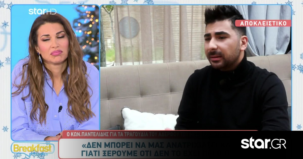 Video Κωνσταντίνος Παντελίδης: Θα Ήθελα Να Πάω Στη Eurovision | Star.gr