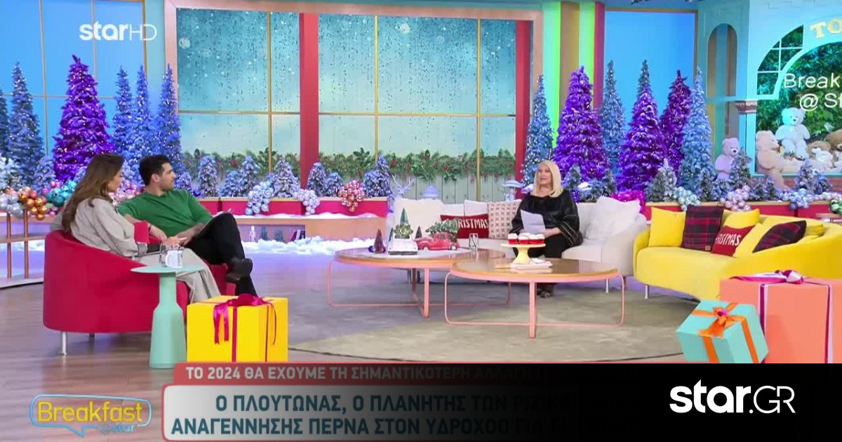 Video Άση Μπήλιου: Προβλέψεις 2024 Για Όλα Τα Ζώδια | Star.gr