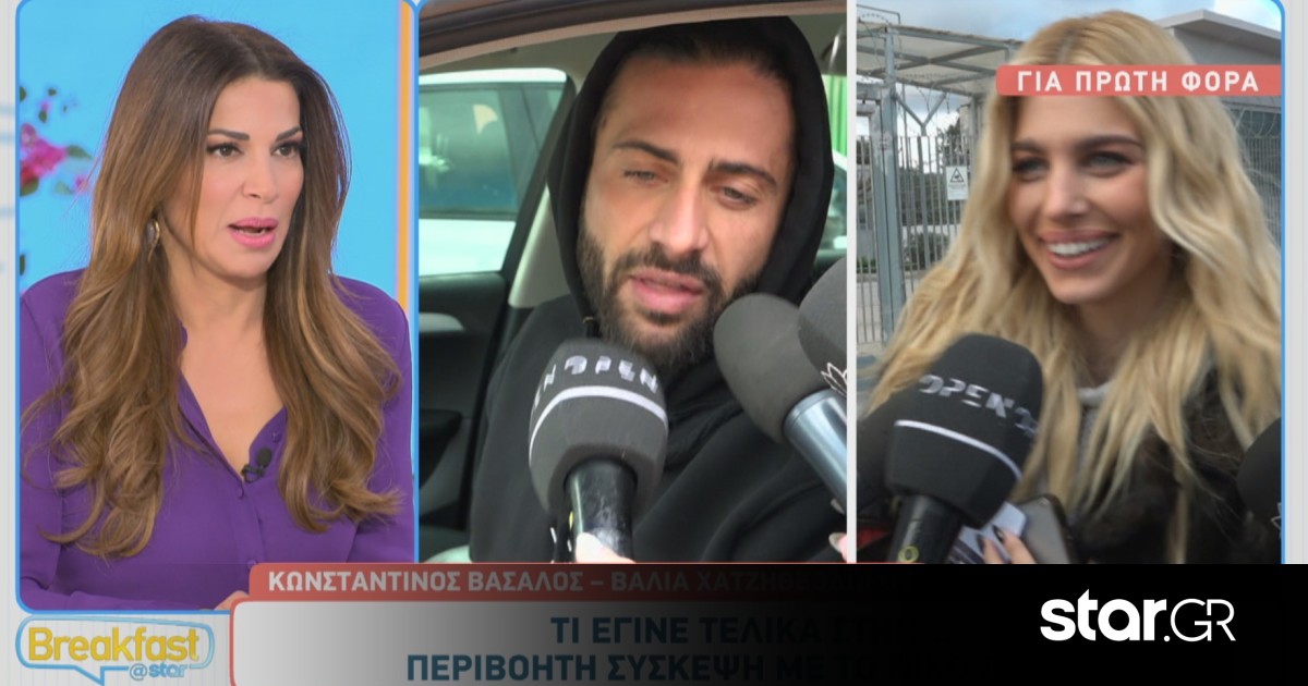 Video Βασάλος - Χατζηθεοδώρου: Τι Έγινε Στη Σύσκεψη Με Τον Συρίγο ...