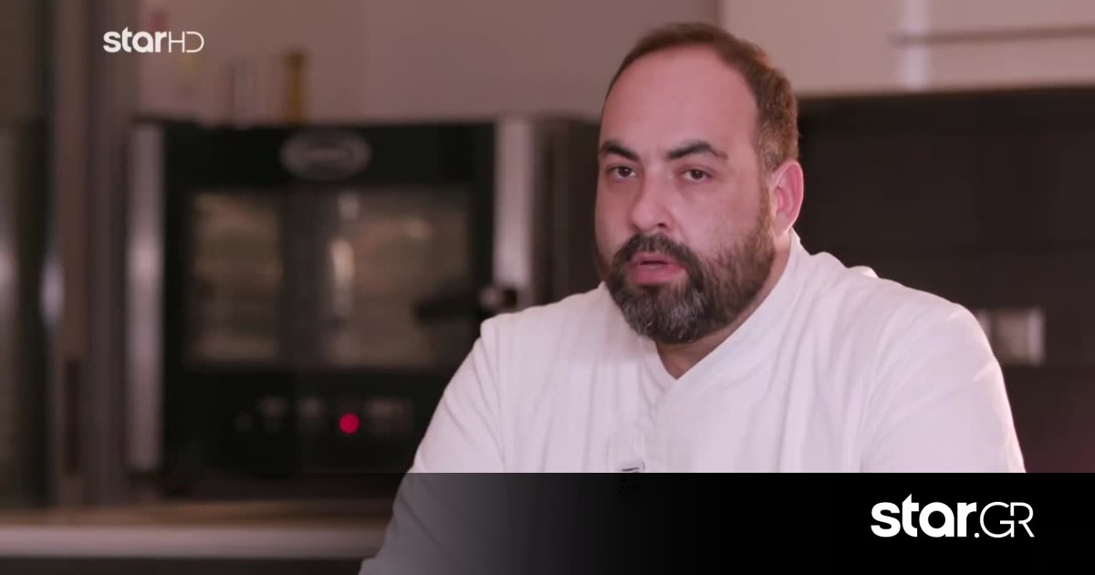 Γιάννης Γεωργίου: Η Hλικία & Η Οικογένεια Ζαχαροπλαστών | Star.gr
