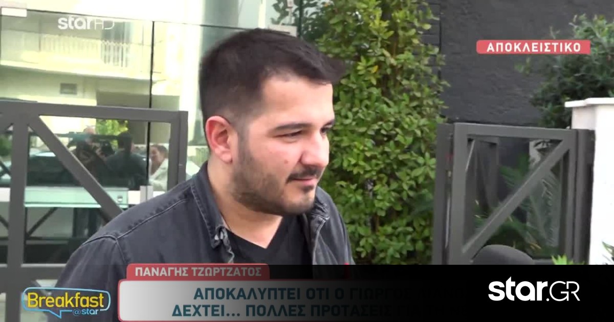 Video Παναγής Τζωρτζάτος: Το Σχόλιο Για Το...Κίτρινο Gossip | Star.gr