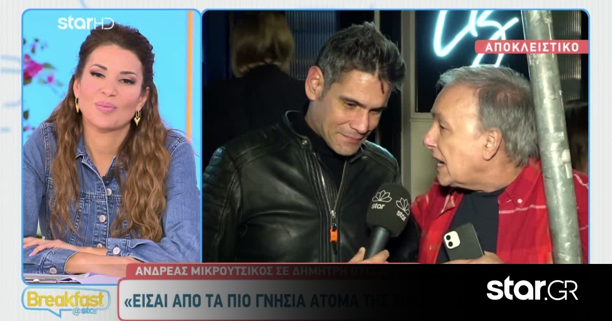 Video Μικρουτσικος Σε Ουγγαρέζο: Είσαι Από Τα Πιο Γνήσια Άτομα | Star.gr