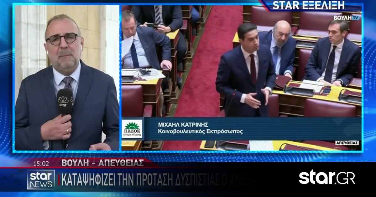 Video Kαταψηφίζει την πρόταση δυσπιστίας ο Κατσιβαρδάς | Star.gr