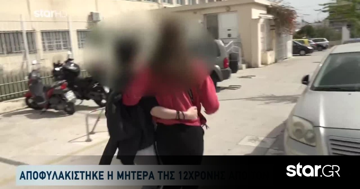 Video Κολωνός: Τι Θα Κάνει Με Την Επιμέλεια Της 12χρονης Η Μητέρα | Star.gr