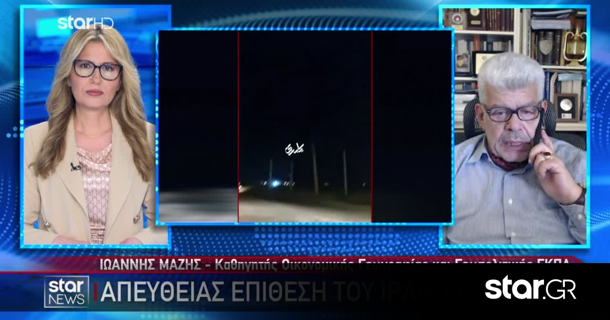Video Mάζης: Πώς Θα Επηρεάσει Την Ελλάδα Η Ανάφλεξη Στη Μ. Ανατολή ...