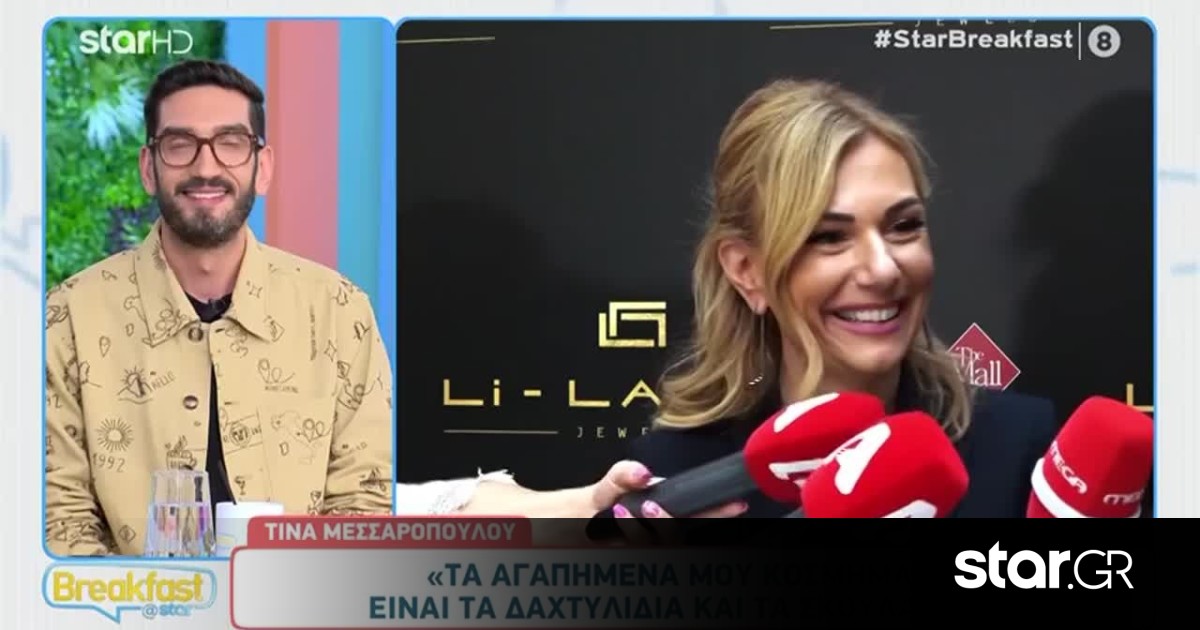 Video Μεσσαροπούλου Για Μενεγάκη: Έχει Κάνει Επαφή Με Τον Αντ1 | Star.gr