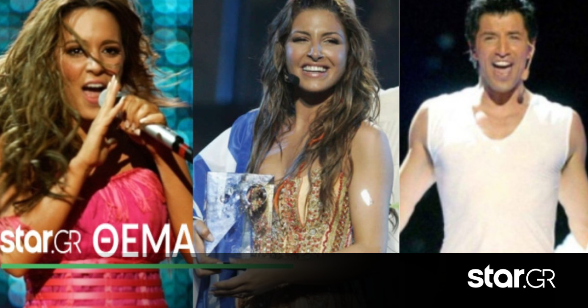 Eurovision: Οι Καλύτερες & Οι Χειρότερες Θέσεις Της Ελλάδας | Star.gr