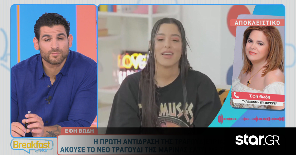 Video Θώδη: Τα Σχόλια Για Το Γλύκα Γλύκα Με Τη Σάττι | Star.gr