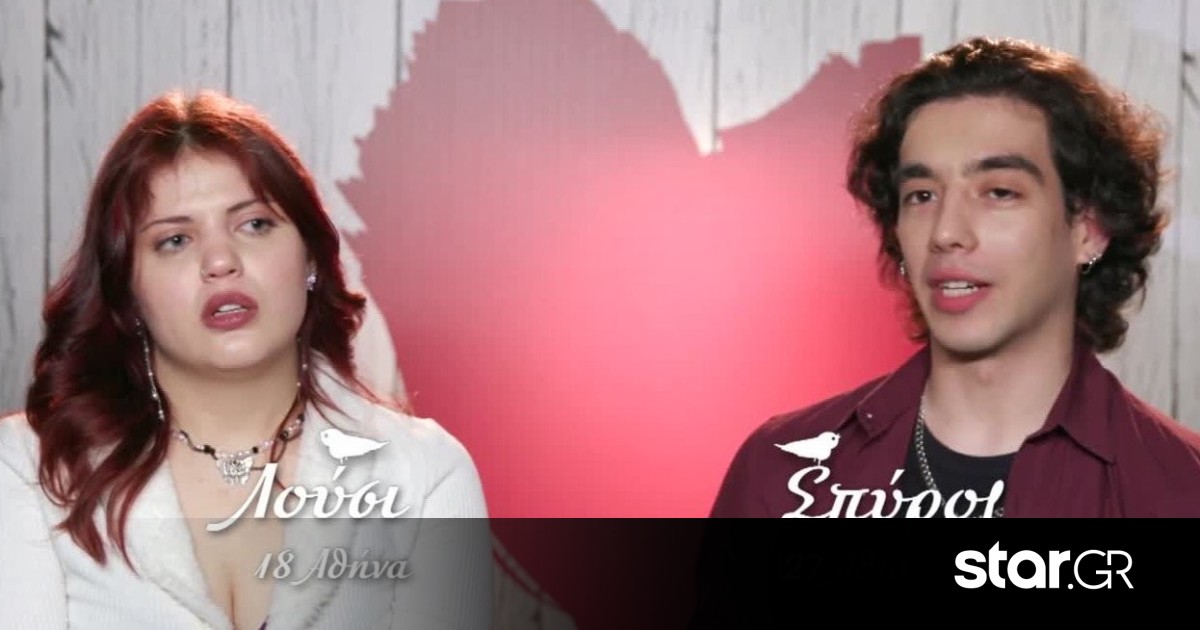 Video First Dates: Θα Βγουν Δεύτερο Ραντεβού Ο Σπύρος Κι Η Λούσι; | Star.gr