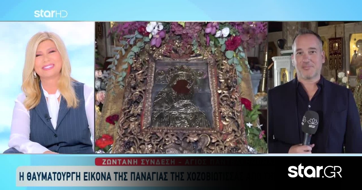 Video Η Εικόνα Της Παναγίας Της Χοζοβιώτισσας Στην Αθήνα | Star.gr