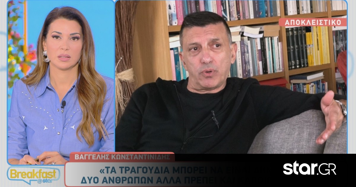 Video Βαγγέλης Κωνσταντινίδης: Όσα Είπε Ο Γνωστός Στιχουργός | Star.gr
