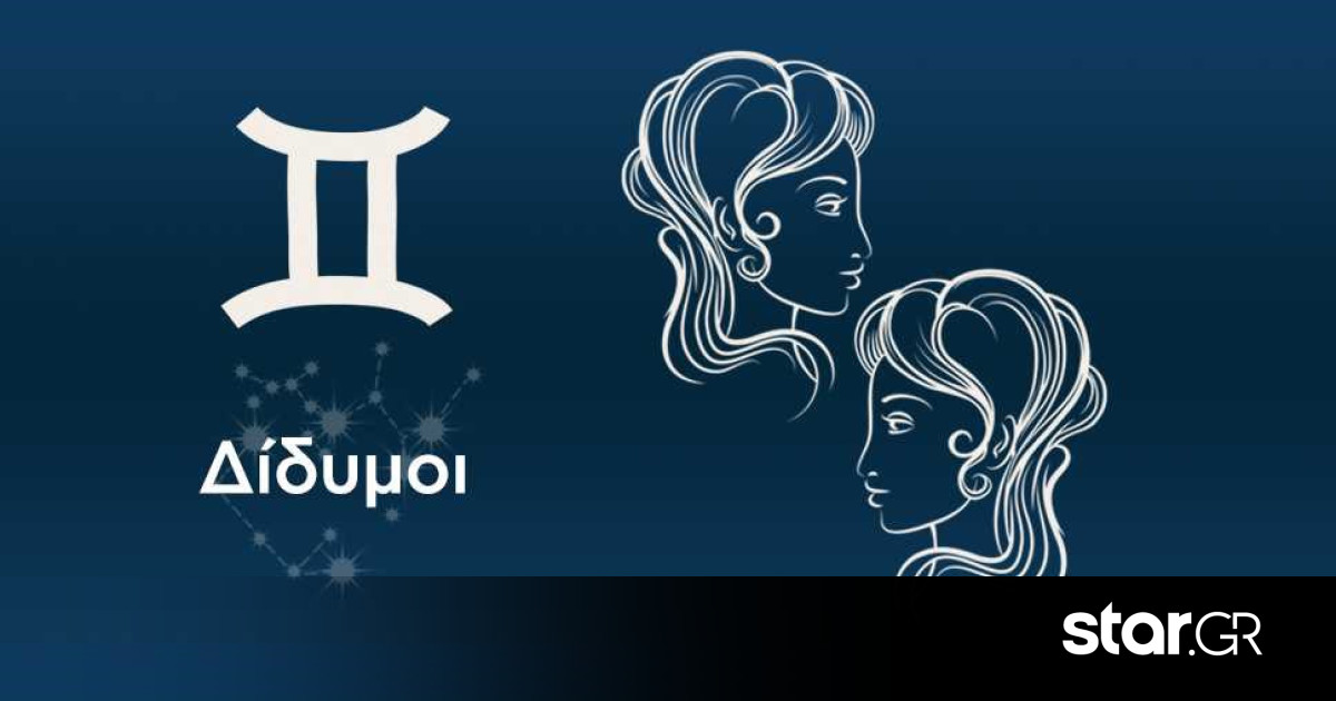 Video Δίδυμοι Σήμερα 29/11/24: Οι Προβλέψεις Της Άσης Μπήλιου | Star.gr