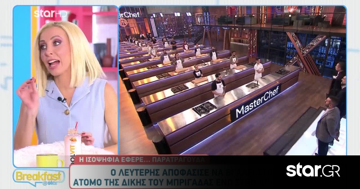 Video MasterChef: Τα Highlights Του Επεισοδίου Της Πέμπτης 23/1 | Star.gr