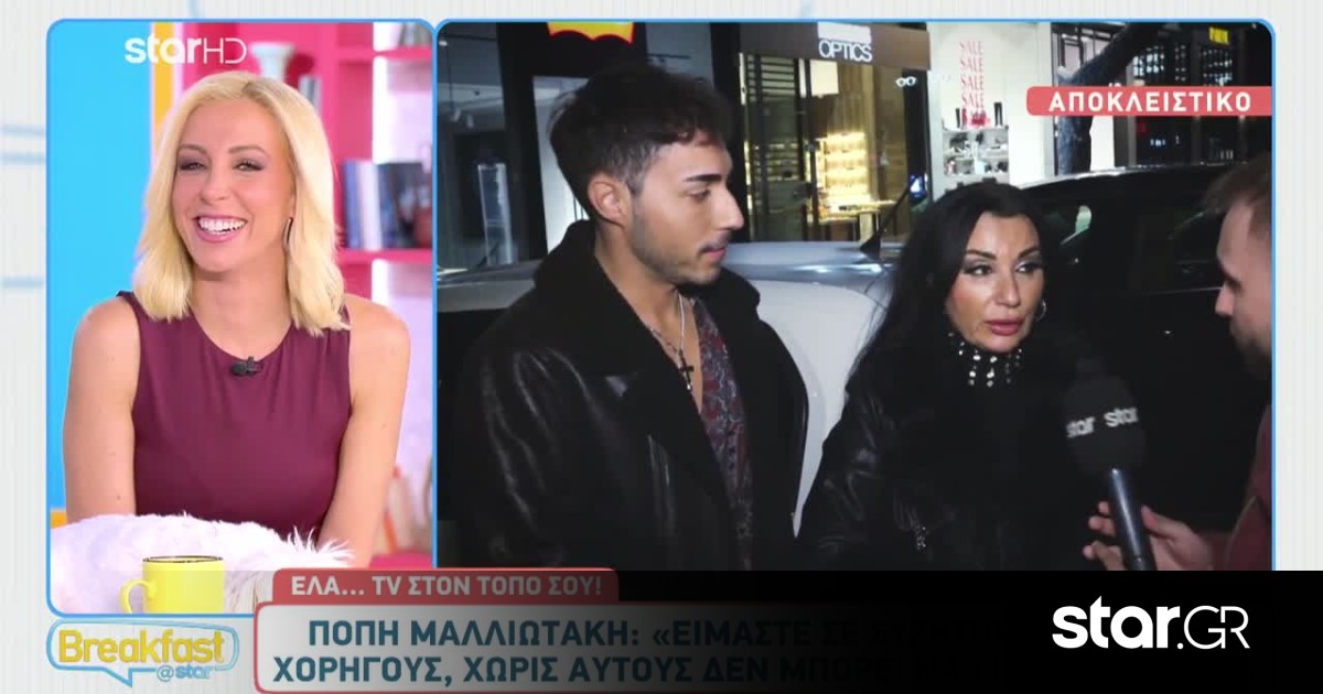 Video Μαλλιωτάκη: «Θα κάνω ένα ταξιδιωτικό ριάλιτι με τον γιο μου ...