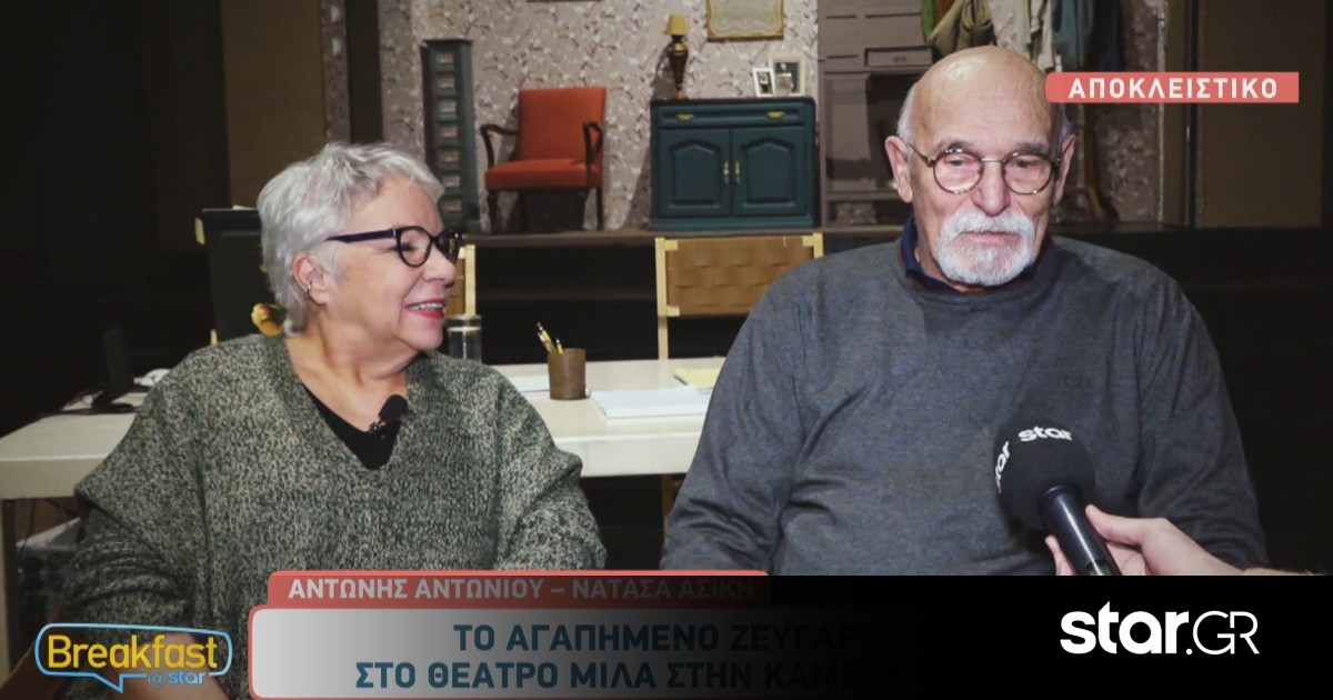 Video Αντώνης Αντωνίου: Όσα Είπε Η Σύζυγός Του Για Τη Μουρμούρα | Star.gr