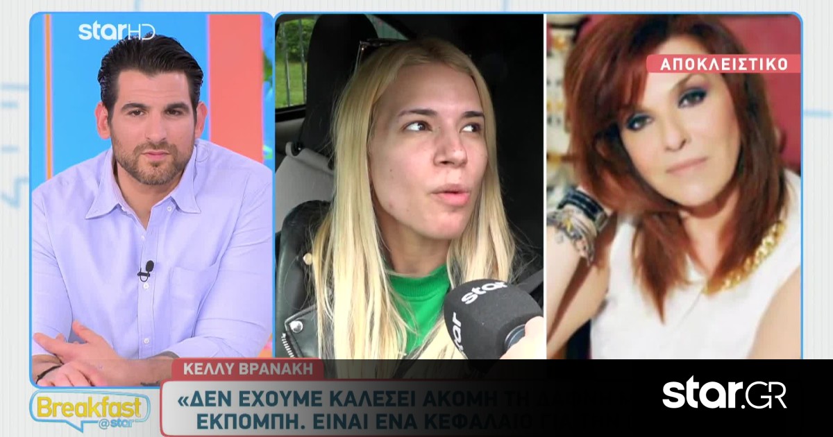 Video Κέλλυ Βρανάκη: Η Μπόκοτα Στην Εκπομπή Για Τη Eurovision; | Star.gr