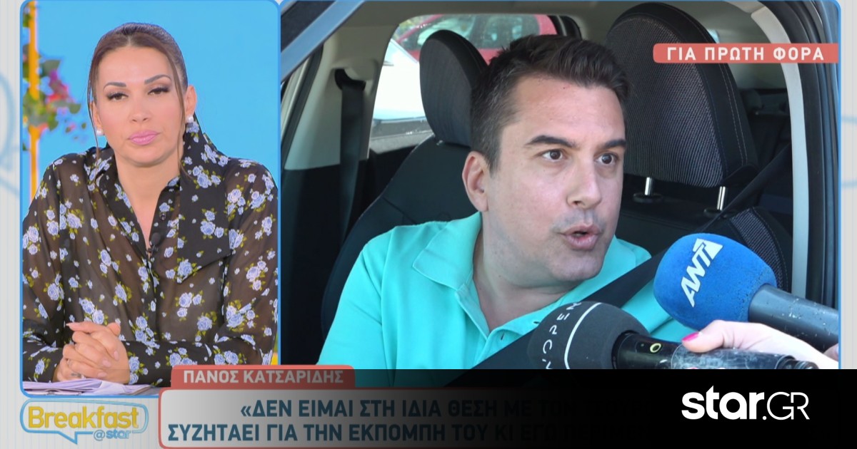 Video Πάνος Κατσαρίδης: Ο Κώστας Τσουρός Κι Η Νέα Τηλεοπτική Σεζόν ...