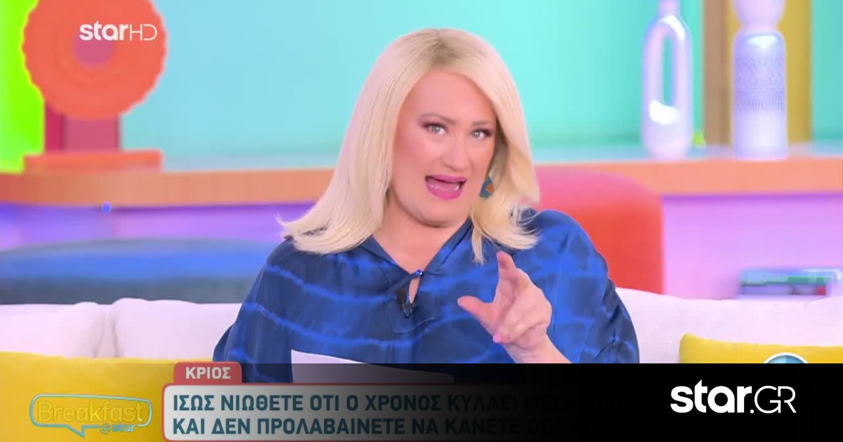 Video Σελήνη Στον Κριό: Πώς Θα Επηρεάσει τα 12 ζώδια | Star.gr