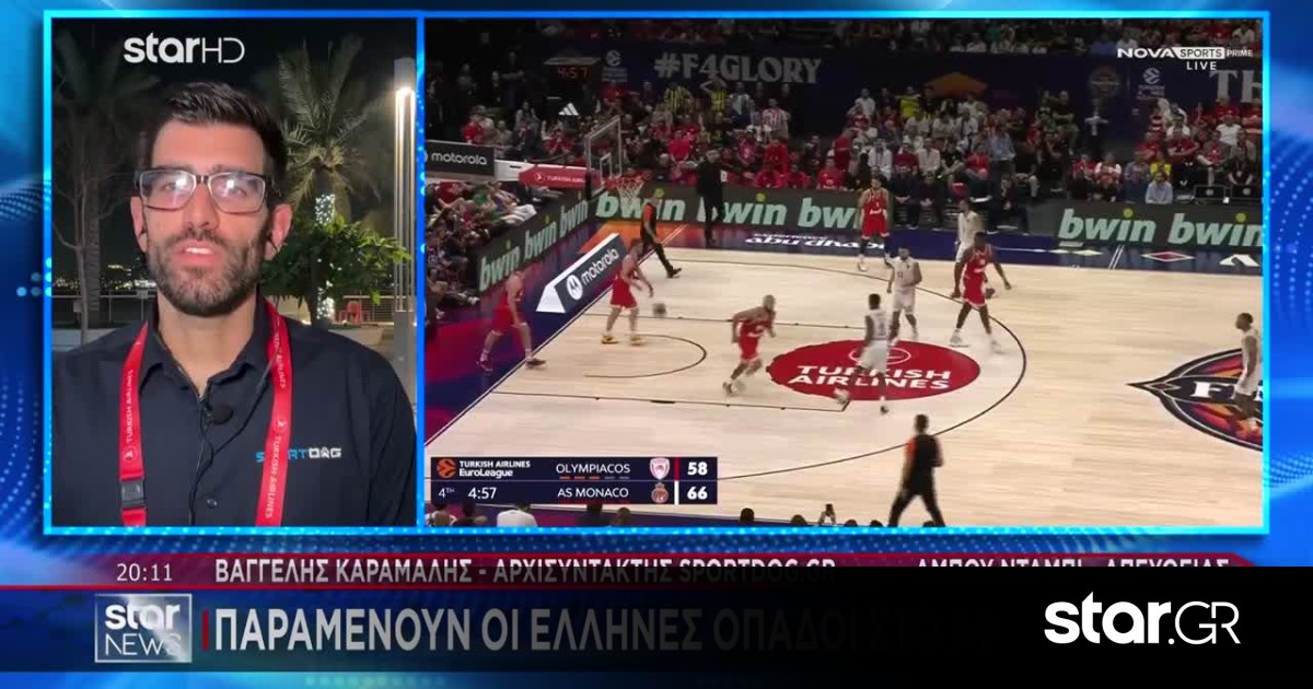 Video Final Four: Παραμένουν Οι Έλληνες Οπαδοί Στο Άμπου Ντάμπι | Star.gr