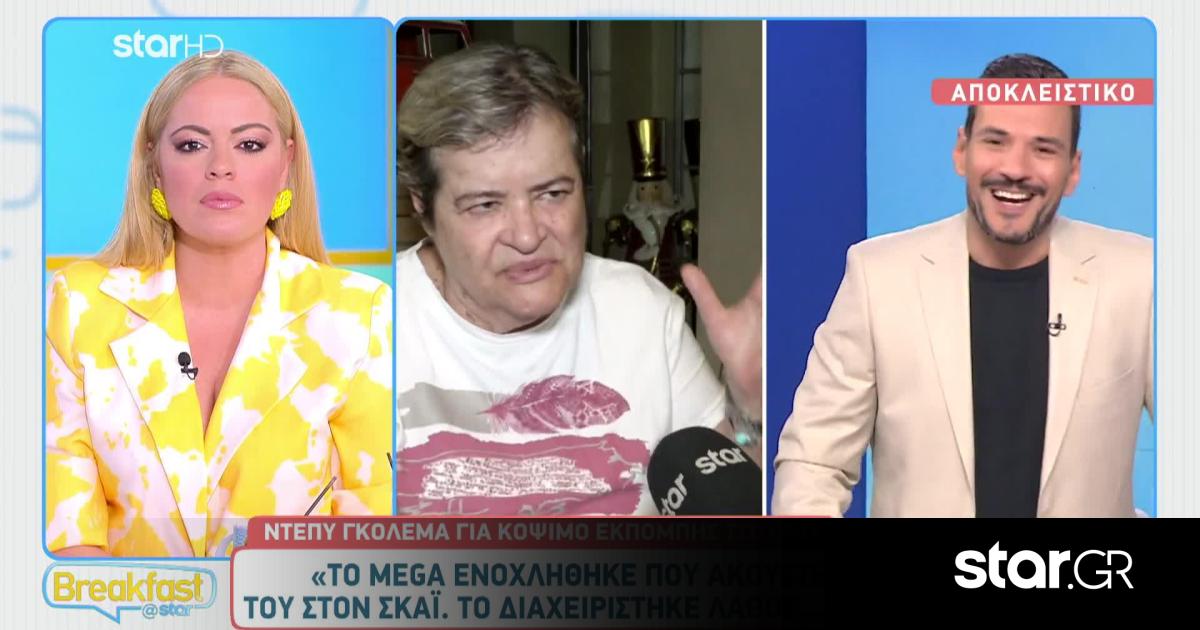 Video Γκολεμά: Το Καυστικό Σχόλιο Για Τον Κώστα Τσουρό | Star.gr