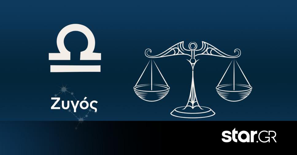 Video Ζυγός Σήμερα 1/7/25: Οι Προβλέψεις Tης Άσης Μπήλιου | Star.gr