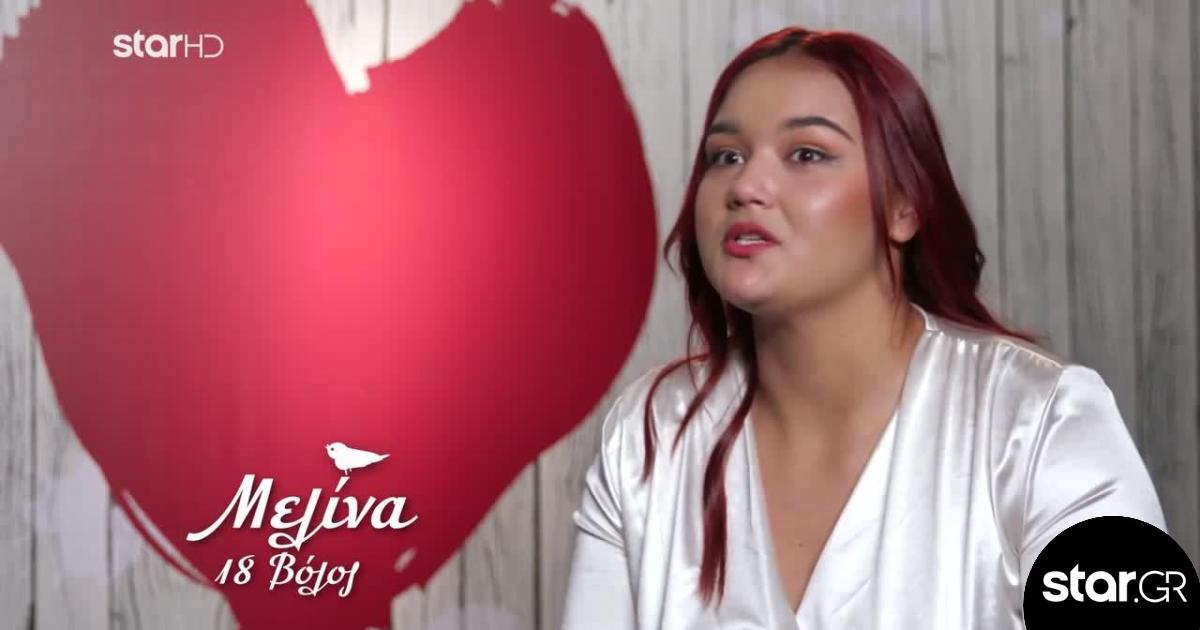 Video First Dates: Μελίνα Για Γεράσιμο: «Είναι Αρκετά Μεγαλύτερος ...