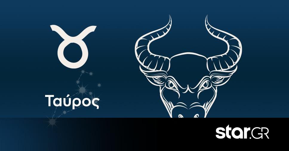 Video Ταύρος Σήμερα 18/07: Οι Προβλέψεις της Άσης Μπήλιου | Star.gr