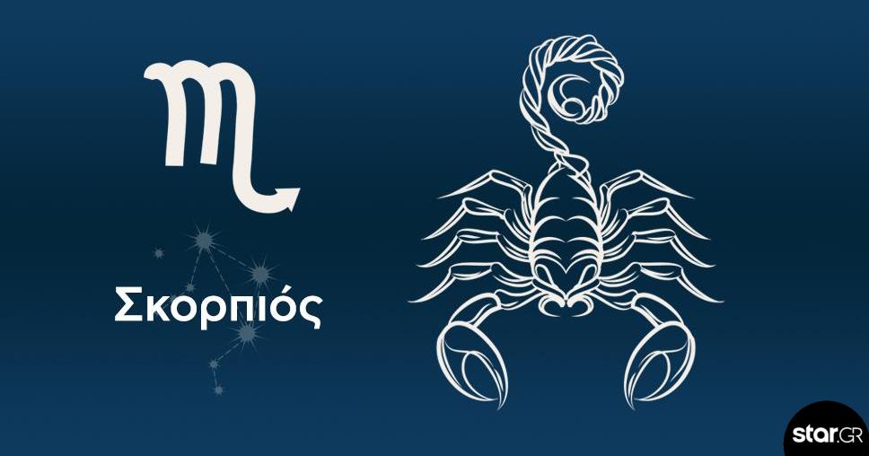Video Σκορπιός Σήμερα 24/07: Οι Προβλέψεις Tης Άσης Μπήλιου | Star.gr