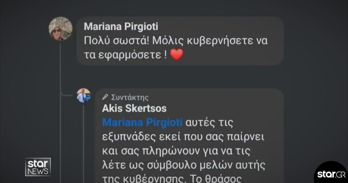Video Αντιπαράθεση Σκέρτσου – Πυργιώτη Στα Social Media | Star.gr