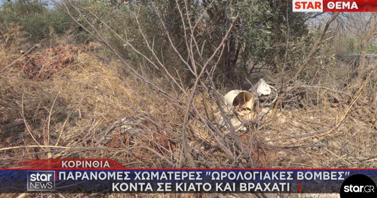 Video Παράνομες Χωματερές Σε Κιάτο Και Βραχάτι | Star.gr