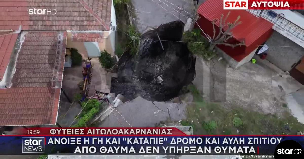 Video Φυτείες Αιτωλοακαρνανίας: Άνοιξε Η Γη Και Κατάπιε Δρόμο | Star.gr