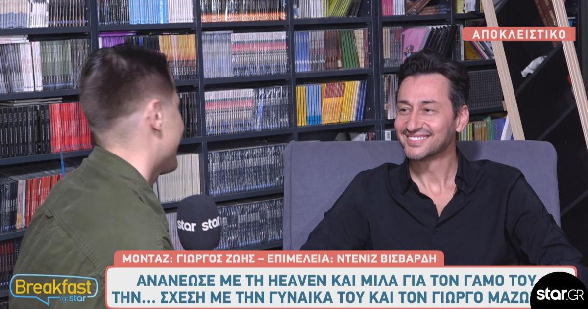 Video Πάνος Καλίδης: Όσα Είπε Για Τον Γάμο Με Τη Λεάννα Μάρκογλου | Star.gr
