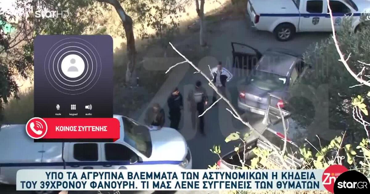 Video Βορίζια: Κοινός Συγγενής Λέει Πώς Ξεκίνησε Η Βεντέτα | Star.gr