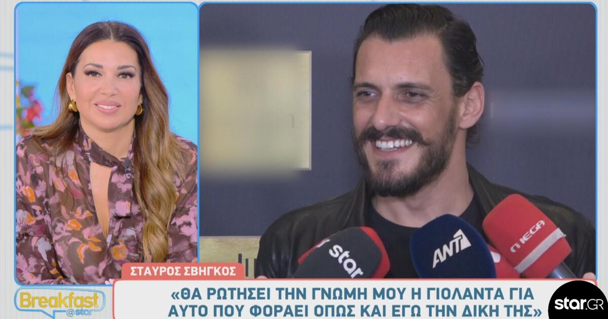 Video Σταύρος Σβήγκος: Θα Παντρευτεί Τη Γιολάντα Καλογεροπούλου; | Star.gr