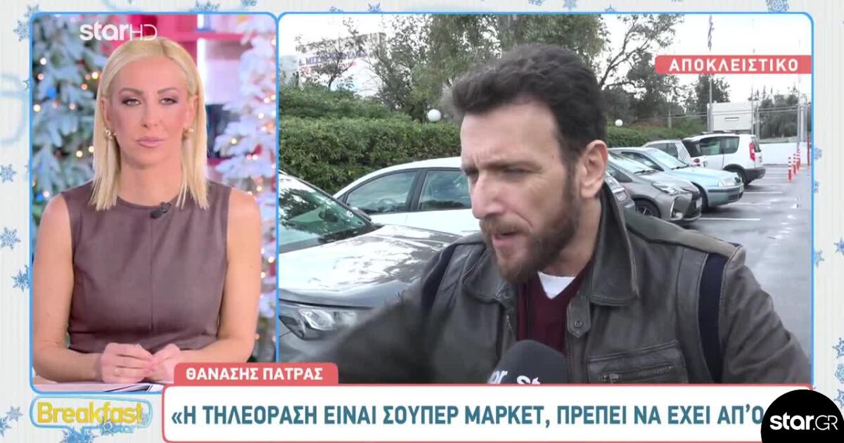Video Θανάσης Πάτρας: Η Τηλεόραση, Η Τσολάκη Και Η Μπάρκα | Star.gr