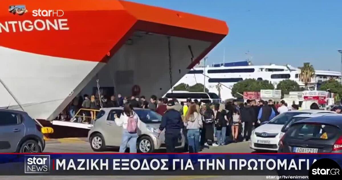 Video Πρωτομαγιά: Μαζική Έξοδος Για Το Τριήμερο | Star.gr