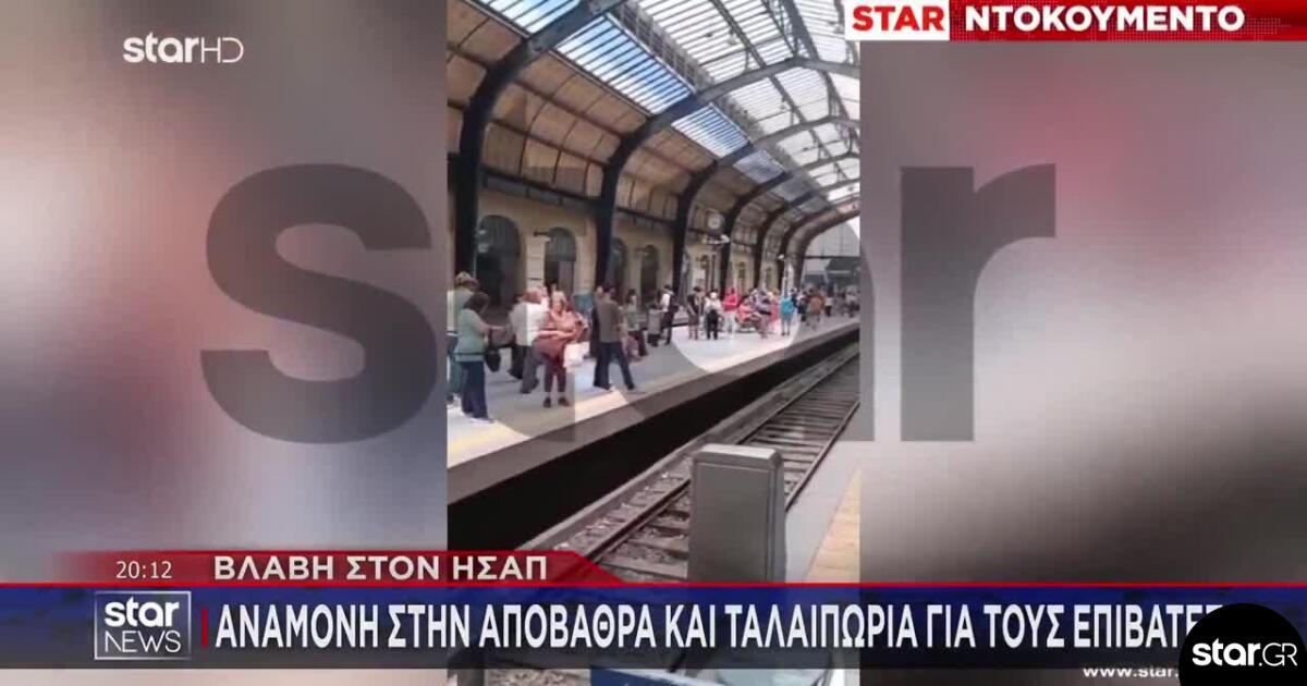 Video Βλάβη Στον ΗΣΑΠ: Αναμονή Στην Αποβάθρα Και Ταλαιπωρία | Star.gr