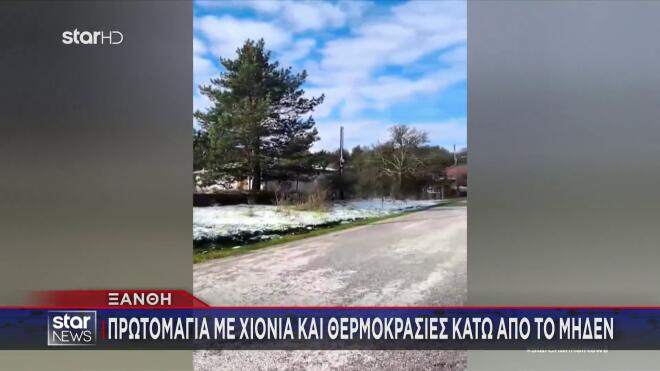 Καιρός: Πρόγνωση Για Πρωτομαγιά & Σαββατοκύριακο 2-3/5 | Star.gr