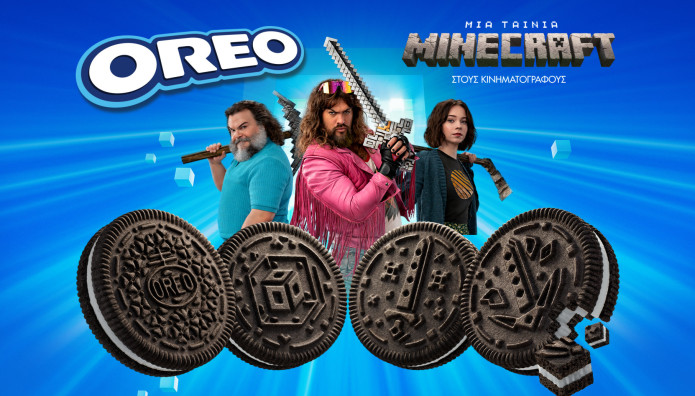 Τα OREO Εμπνεύστηκαν Από Την Ταινία «ΜΙΑ ΤΑΙΝΙΑ MINECRAFT» | Star.gr