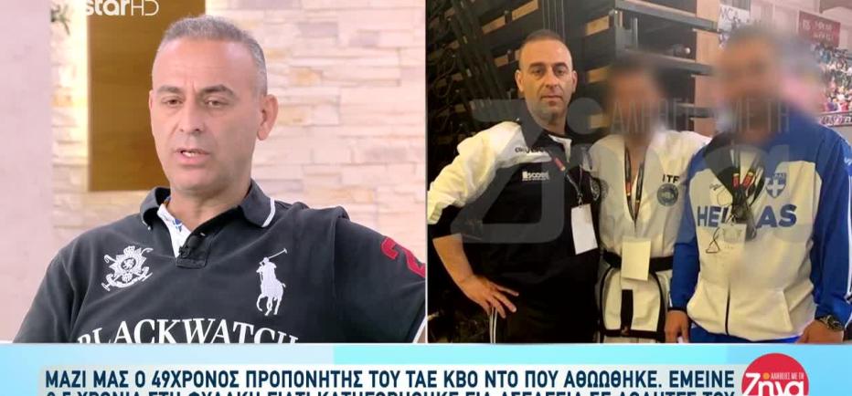 ΑΛΗΘΕΙΕΣ ΜΕ ΤΗ ΖΗΝΑ | Star TV